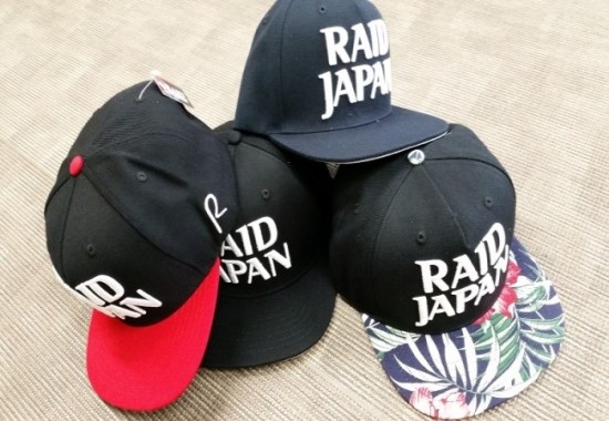 오늘 입하 정보 ?(Raid Japan각종) : 네이버 블로그