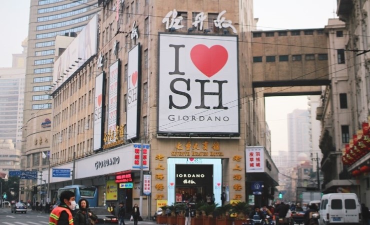 쎼쎼니 상하이, 45. I ♥ SH : 네이버 블로그