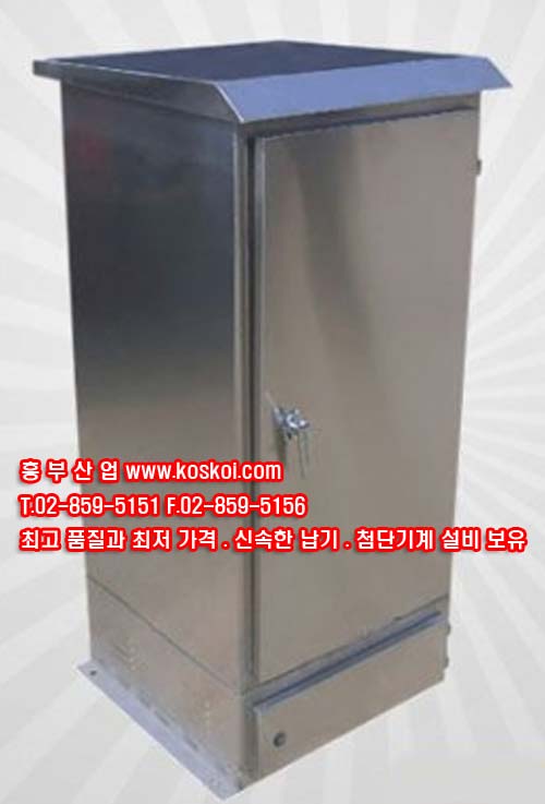 옥외방수함스테인레스 이중방수함옥내분전함방수분전함펌프박스펌프케이스노출옥외방수함스텐함외함전기함 제작 공장 갓을