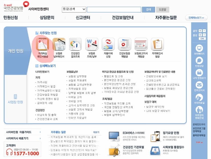건설기술인협회 퇴사신고현장경력 신고없이 퇴직만 신고시 네이버 블로그