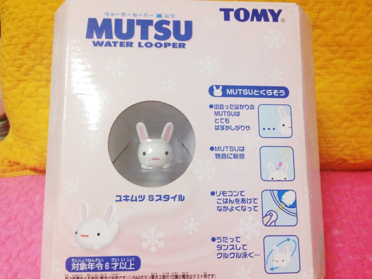 무츠 워터 루퍼 (mutsu water looper) 가상 물고기 : 네이버 블로그