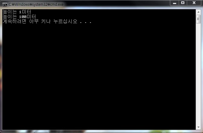 명품 C++ programming 3장 실습문제 1번 풀어봤습니다. : 네이버 블로그