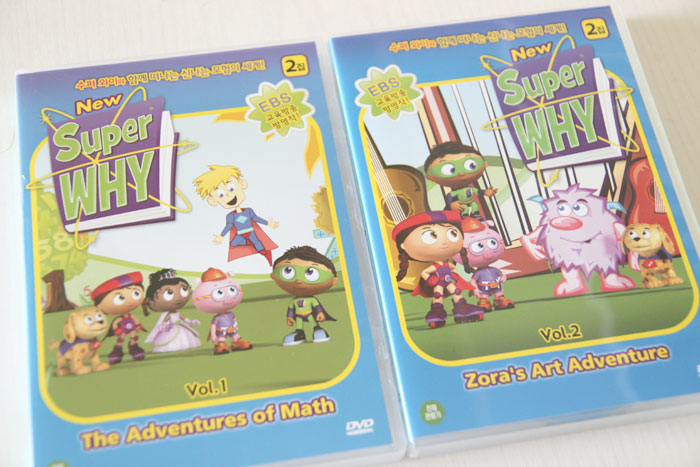 뉴 슈퍼와이 2집 - super why (신나는 모험의 세계로 떠나는 여행) : 네이버 블로그