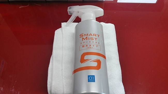 [CCI SMART MIST] 스마트 미스트 친수타입 코팅제 개봉 : 네이버 블로그