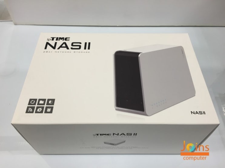 업무용 네트워크 하드 ipTIME NAS2 : 네이버 블로그