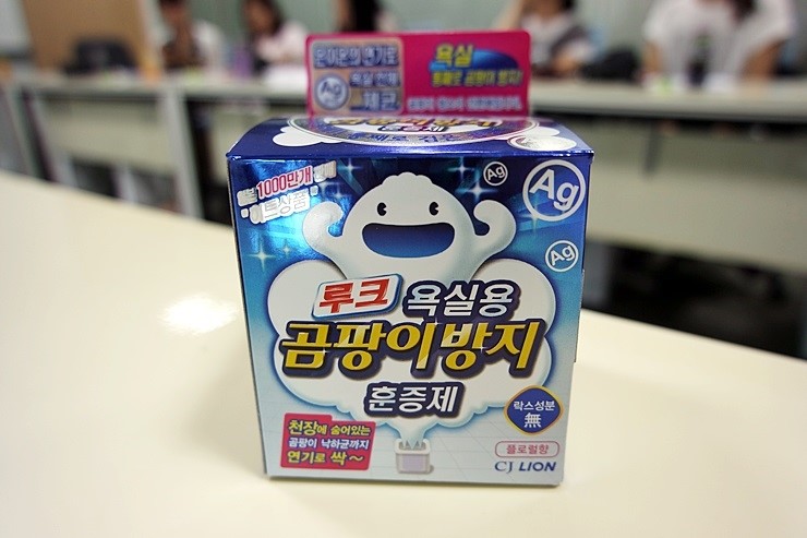 장마철곰팡이예방법 욕실곰팡이방지는 Cj라이온 루크 네이버 블로그