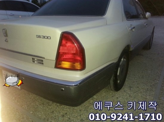 목포 열쇠 목포시 열쇠 목포 열쇠집 구형 에쿠스 차키 자동차키 제작 목포 차키 복사 분실 스마트키 이모빌라이저 무안 신안 영암