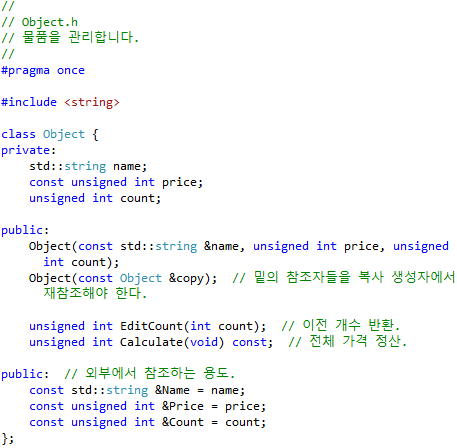 개정: C++ 프로그래밍 강좌 - POS 프로젝트 with OOP (1 / 2) : 네이버 블로그