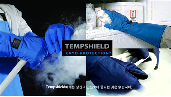 [Tempshield] Cryo- Gloves : 네이버 블로그