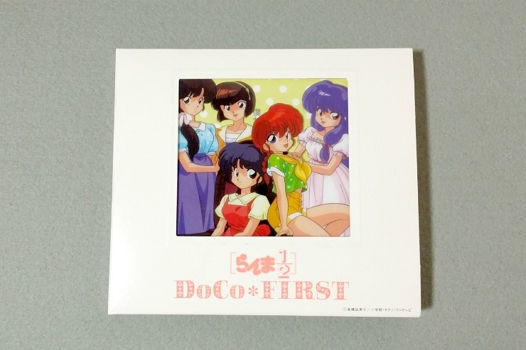 란마 1/2 DoCo FIRST 앨범 초회한정판 : 네이버 블로그