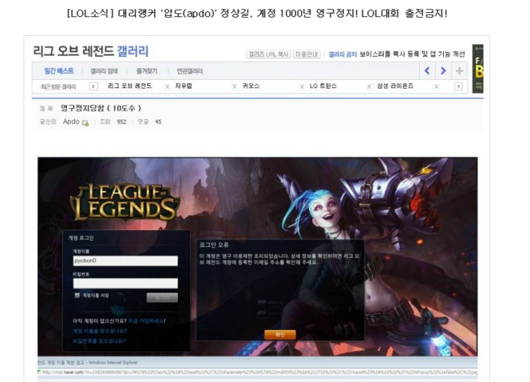 롤 도파(dopa),압도(apdo) : 네이버 블로그