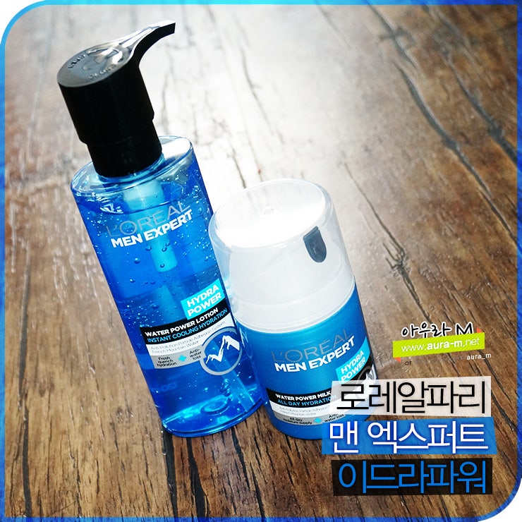 로레알파리 맨 엑스퍼트 이드라파워 에센스 스킨 밀키 로션 네이버 블로그