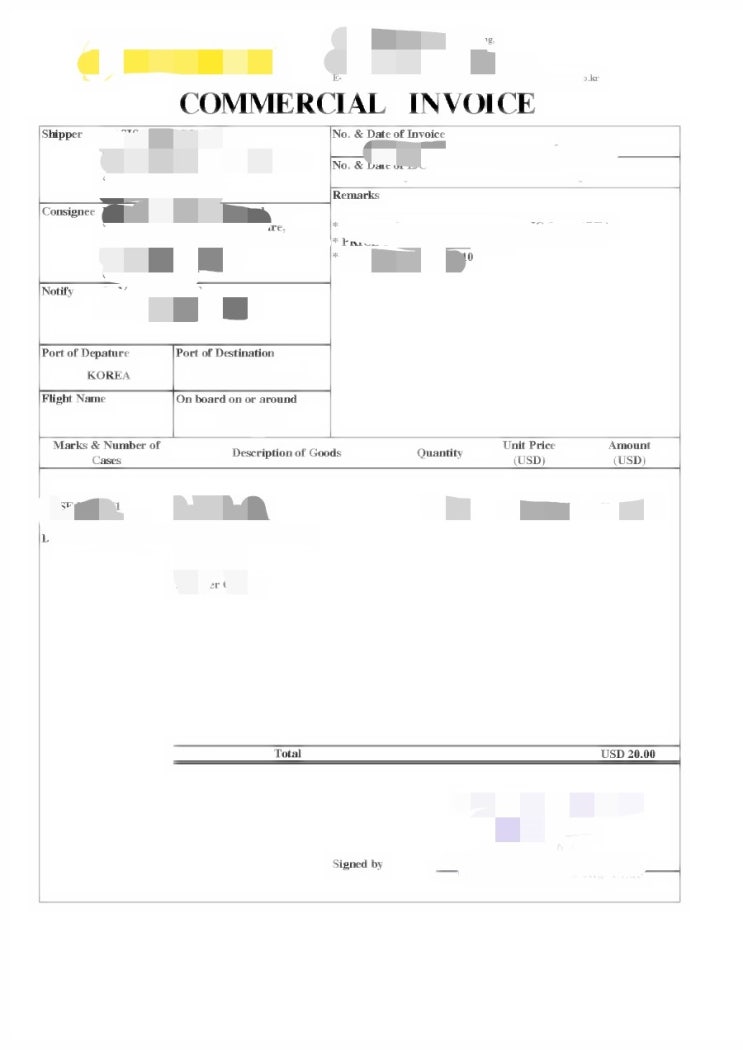 상업송장(Commercial Invoice) 양식 다운 / CI 양식 다운 : 네이버 블로그