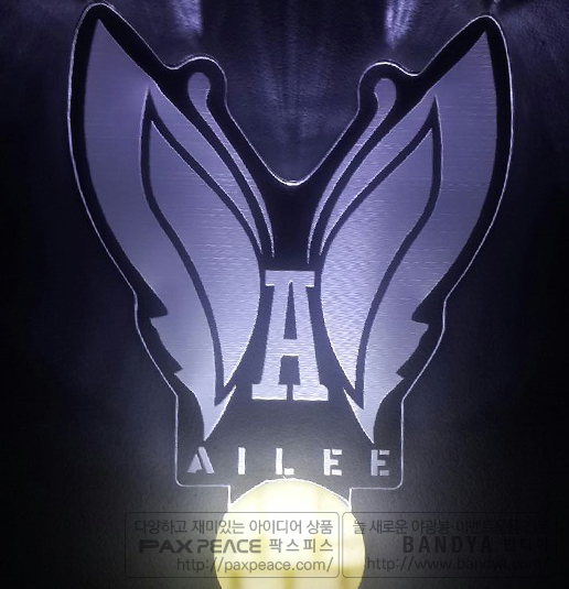 에일리 야광봉 사진 / Ailee LED 야광봉 주문제작 사진 : 네이버 블로그