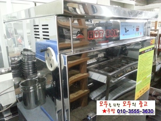 업소용 전기온장고 중고 전기온장고 전기온장고 밥보온고 공기밥보온고 밥보온통 업소용 구이기기 중고 주방기기 전문 스타
