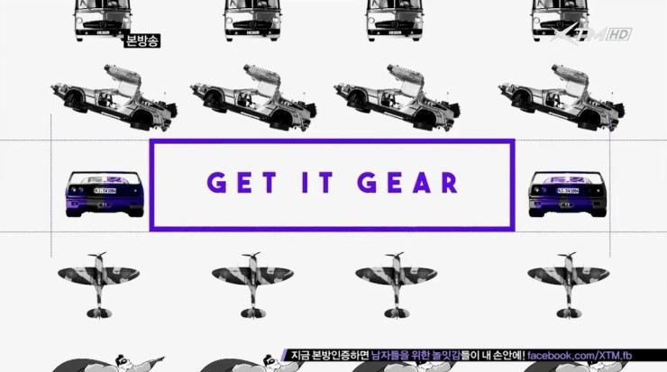 [트라이아울렛] GET IT GEAR (갯잇기어) 어른 남자들의 놀이법 : 캠핑과는 또 다른 매력 백팩킹(Baekpaeking ...