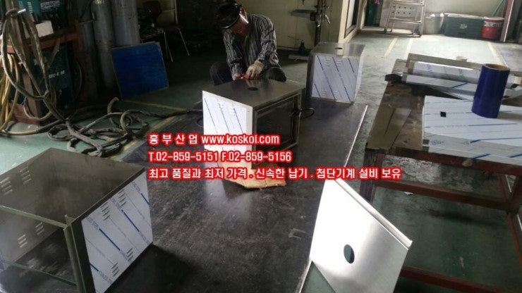 뜨거운 열기속에 스텐분전함스텐배전함스텐분전반전기케이스스텐배전반콘트롤박스 제작 현장 공장 사진입니다 네이버 블로그