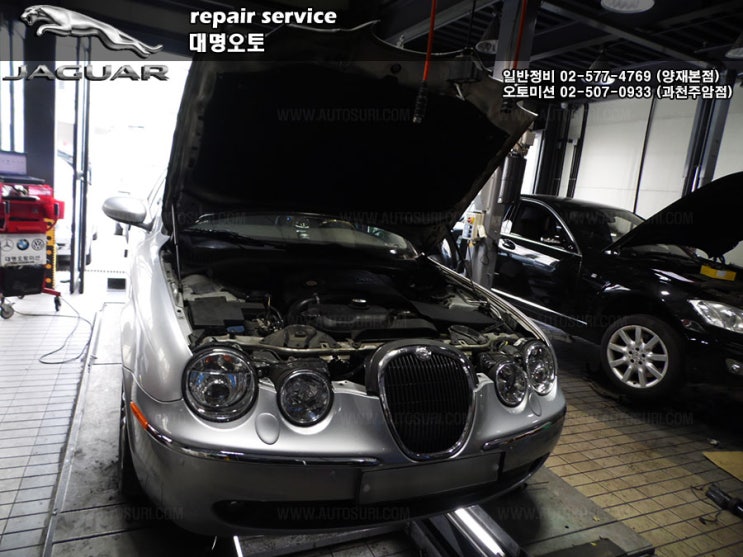 재규어수리냉각수누수에어컨수리 Jaguar S Type 에어컨 컴프레셔 고장으로 인한 에어컨 작동불량 냉각 장치 계통