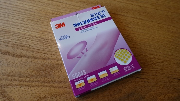 3M 테가솝 틴 하이드로콜로이드 밴드 (3M Tegasorb Thin Hydrocolloid band) : 네이버 블로그