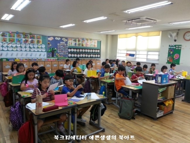 진로독서북아트로 한 잠실초등학교 진로체험주간 재능기부수업 울 아들의 3학년 나리반 네이버 블로그