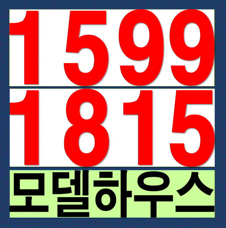 송도 캐슬앤해모로 미분양아파트 네이버 블로그