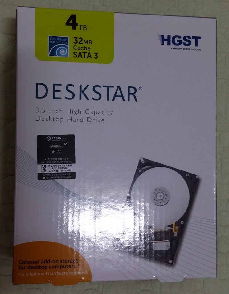 HGST DeskStar IDK CoolSpin 4TB(HMS5C4040ALE640) 개봉기. : 네이버 블로그