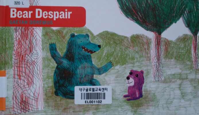 Bear Despair : 네이버 블로그