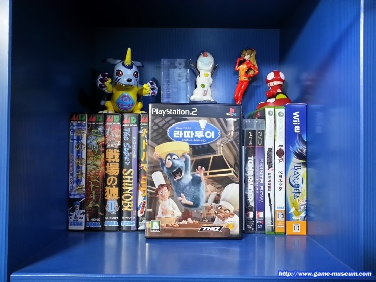 라따뚜이 (Ratatooee, Ratatouille) : 네이버 블로그