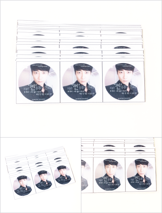 윤한 조공스티커 도시락스티커 연예인선물 연예인스티커 소량스티커제작 스티커제작 연예인도시락 연예인간식