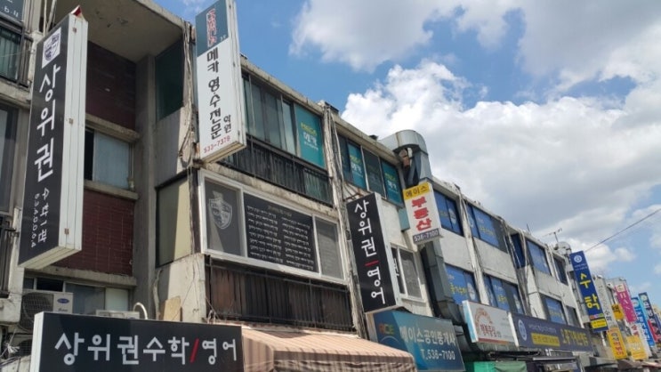 반포동수학학원 서울시 서초구 반포본동서초동구반포반포초교에 위치한 영어학원 수학학원 개별학습 입시컨설팅 중등수학