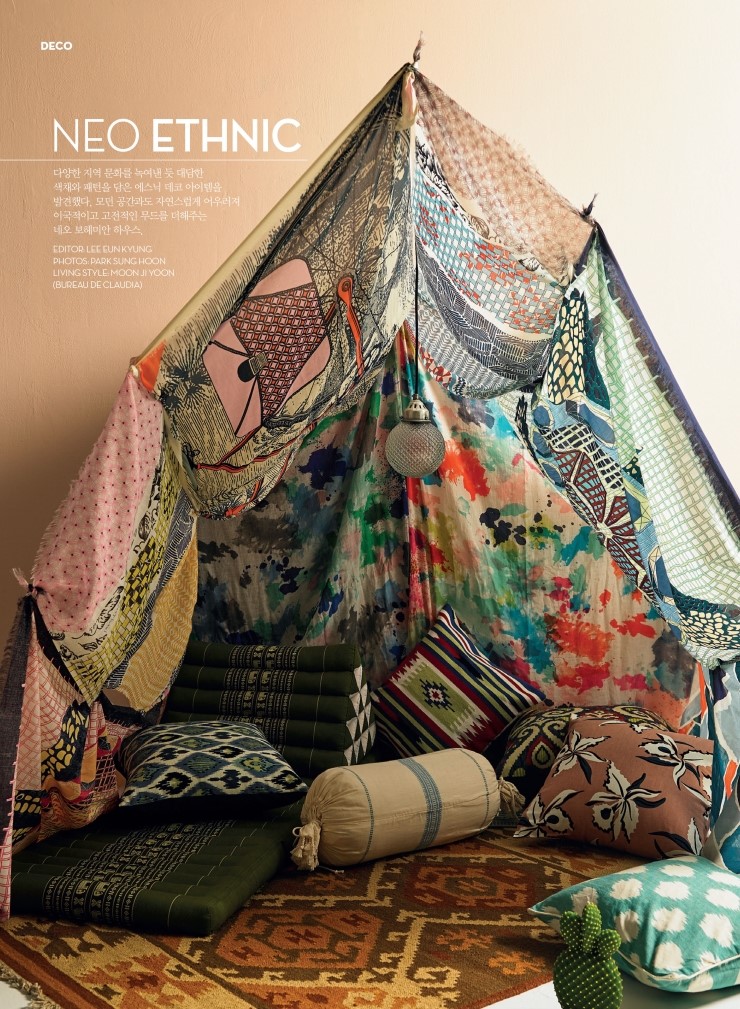 [밀크] 7월호 'NEO ETHNIC' : 네이버 블로그