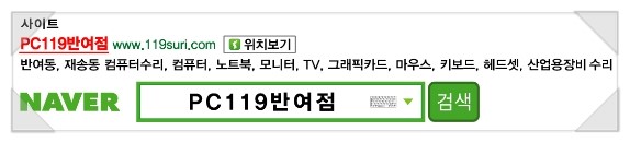 로우레벨포맷 HDDGURU low level fomat tool 프로그램소개 : 네이버 블로그