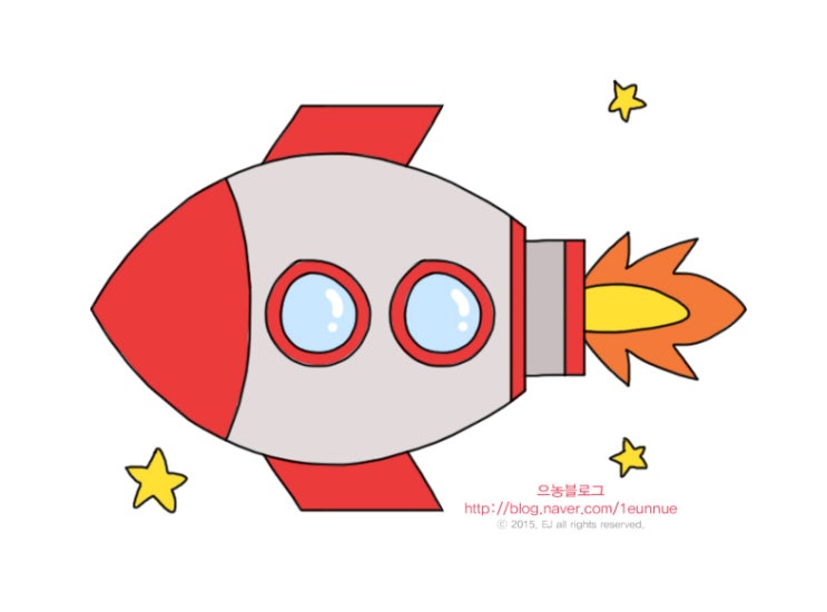 쓩쓩 우주선 손그림 일러스트 그리기 ★ : 네이버 블로그