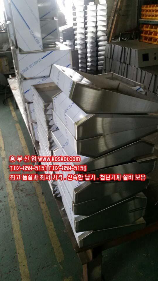 스테인레스 스틸 Sus304sus316sus201 판을 이용한 스텐 옥외이중방수함옥내방수함케이스방수함케이스삼중방수함박스