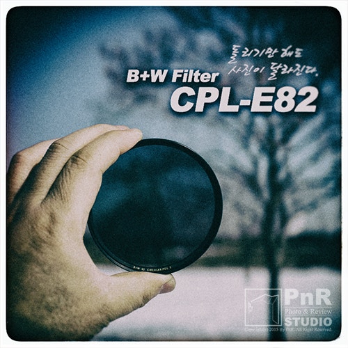 카메라 렌즈 필터 B+W CPL 82mm : 네이버 블로그