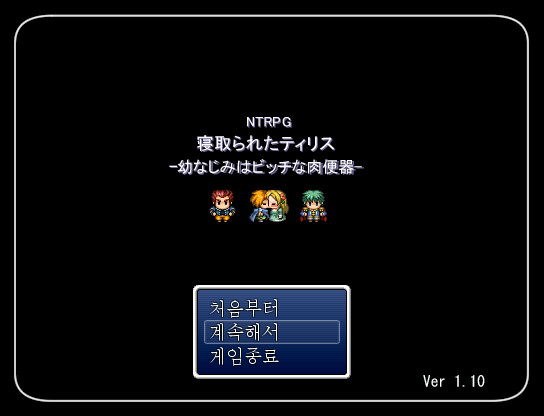 NTRPG : 네이버 블로그