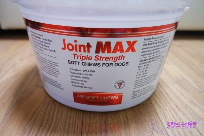 반려견 관절 영양제: 조인트 맥스Joint Max - 건강은 있을 때 지키자! : 네이버 블로그