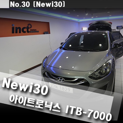 아이트로닉스 ITB-7000FHD 블랙박스 설치방법에 대해서 알아볼까요? With inct motors : 네이버 블로그