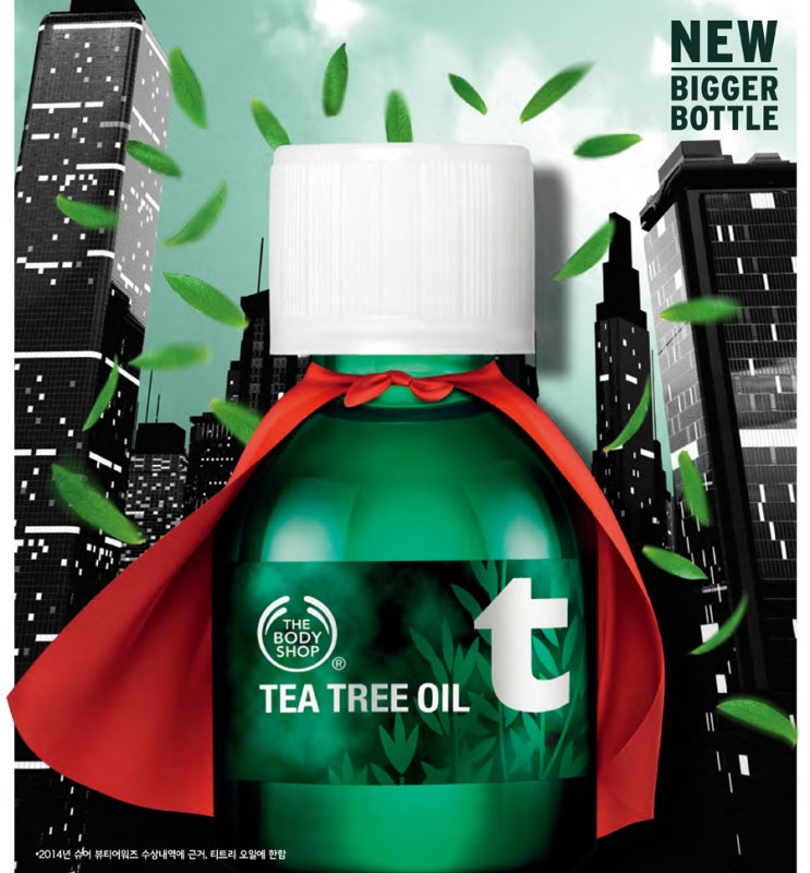 더바디샵 티트리 20주년 SOS KIT 선착순 판매! : 네이버 블로그
