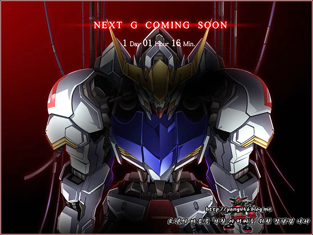 NEXT G COMING SOON, G-TEKKETSU : 네이버 블로그