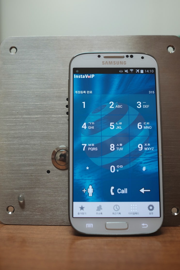 InstaVoIP Mobile App (안드로이드 VoIP 어플) : 네이버 블로그