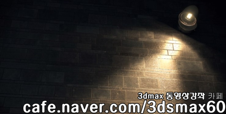 브이레이강좌,브이레이에서vrayies라이트주기강좌,Vray IES light in 3ds max : 네이버 블로그
