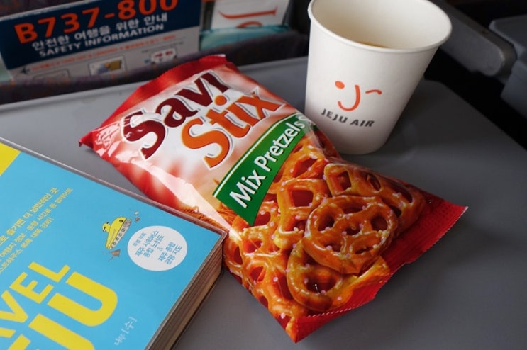 롭스 매장에서 산 프레즐과자 Savi Stix mix pretzels salt : 네이버 블로그