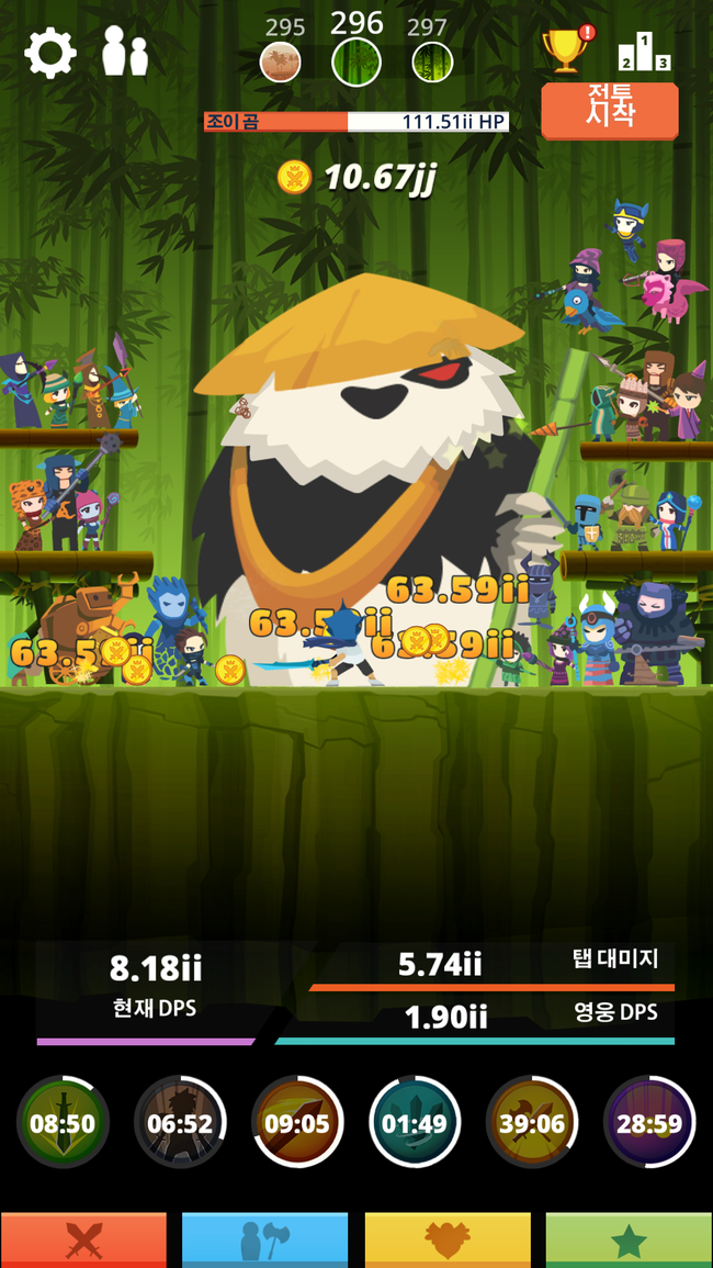 탭 타이탄 [Tap Titans] 공략 초반 꿀팁들 : 네이버 블로그