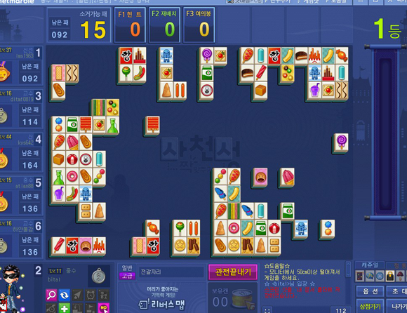 넷마블 사천성 게임 아시죠? : 네이버 블로그