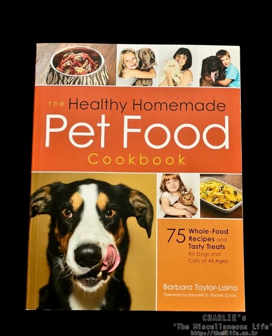 [요리책] 개와 고양이를 위한 요리책 'Healthy Homemade PET FOOD cookbook' : 네이버 블로그