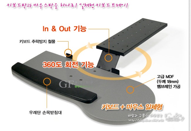 [키보드 트레이 : 리치아이 KB2000] - 튼튼하고 성능 좋은 키보드 트레이 받침대... : 네이버 블로그