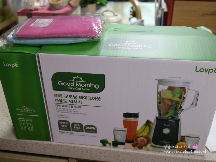 굿모닝믹서기 홈쇼핑 바로 그 텀블러믹서기 네이버 블로그
