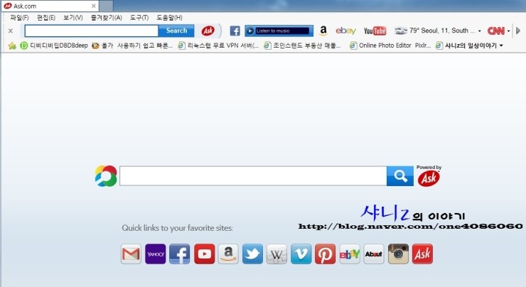 ask.com, ask toolbar(에스크, 에스크툴바) 제거 및 삭제하는 방법 : 네이버 블로그