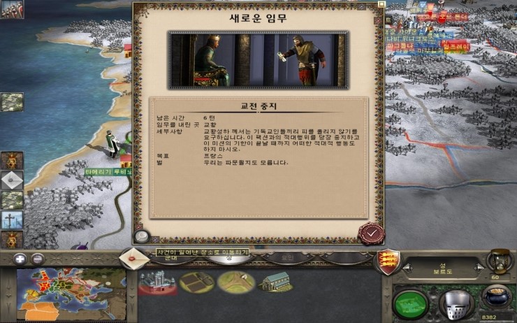 [MTW2]미디블토탈워 5편 - 교황의 개입, 반란군 토벌(브뤼주 공성전) : 네이버 블로그